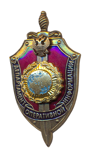 Covers used by Russian intelligence services – Estonian Foreign ...